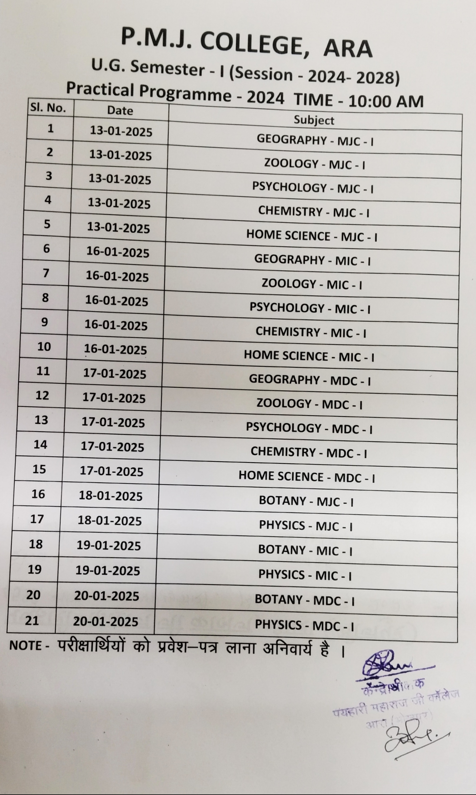 Home :: PMJ College, Ara. Affiliated to Veer Kunwar Singh University, Ara